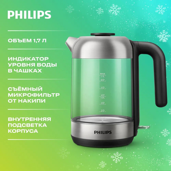 Philips Электрический чайник HD9339/80, черный, серый купить на OZON по ...