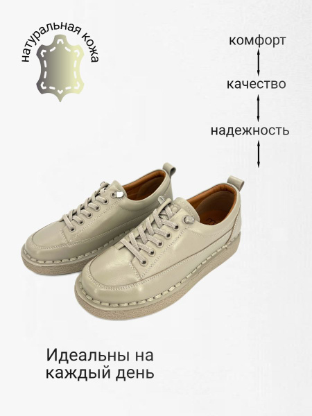 Полуботинки Женский Madella жемчужный серый, размер 36 Демисезон 6 Шнурки Платформа Россия ...