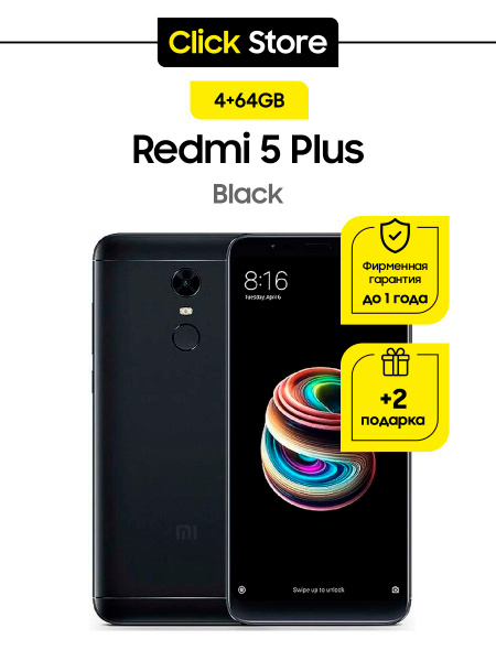 Смартфон Xiaomi Redmi 5 Plus Redmi 5 Plus 64 ГБ 4 ГБ Черный 5.9 IPS ...