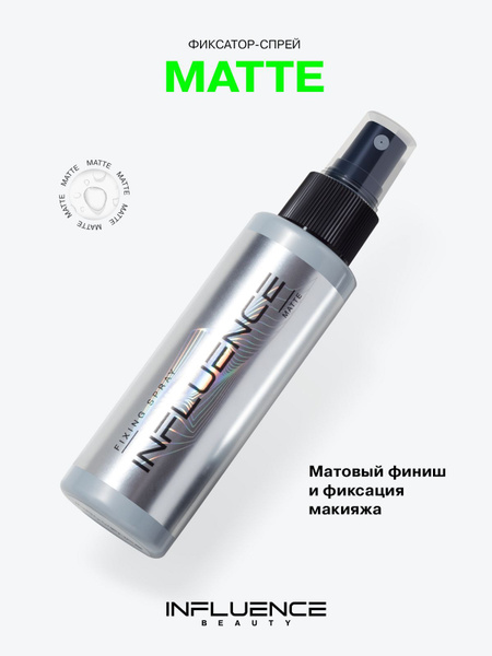 Фиксатор-спрей INFLUENCE BEAUTY MATTE матирующий, фиксация макияжа ...