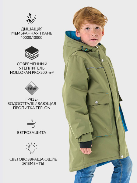 Куртка Мальчики OLDOS Вырез для пальца, Карманы оливковый, зеленый капюшон Полиэстер, Мембранные ...