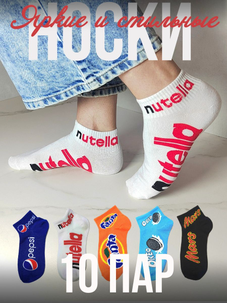 Носки Женский, Мужской AMIGOBS, размер 36, 37 Хлопок, Полиэстер На любой сезон разноцветный ...