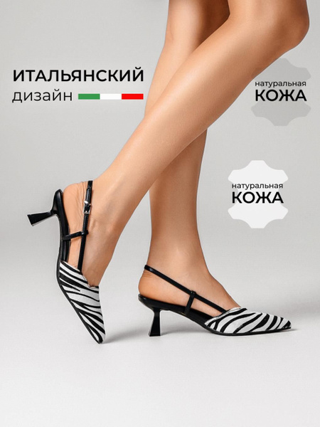 Туфли Женский Obba Натуральная кожа, Экокожа, размер 39 Шпилька F Италия Пряжка купить c ...