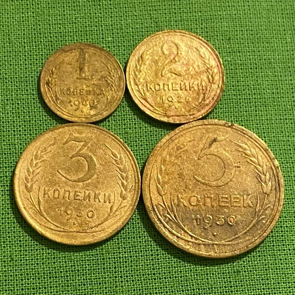 Набор монет СССР 1 коп 1940 2 коп 1926 3 и 5 копеек 1930 гг., из обращения, оригинал купить на ...