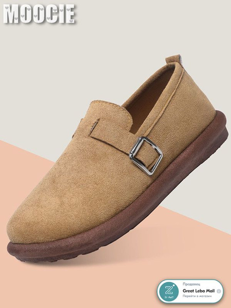 Лоферы Женский MOOCIE хаки, размер 36 Без каблука Демисезон Без застёжки купить c доставкой на ...