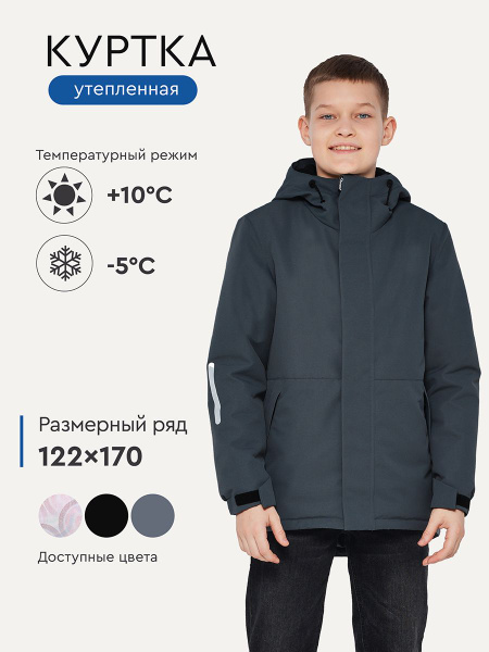 Куртка Девочки, Мальчики OLDOS Карманы, Капюшон графит, серый капюшон, размер 140 Длинный ...