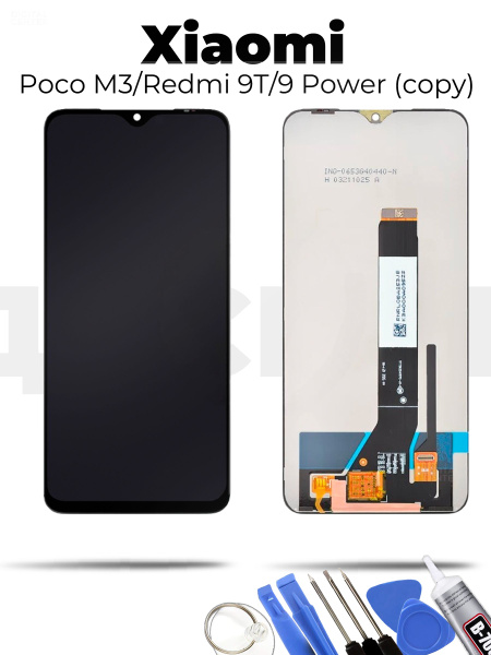 Дисплей для Xiaomi Poco M3/Redmi 9T (M2010J19CG/M2010J19SY) в сборе с тачскрином Черный купить ...
