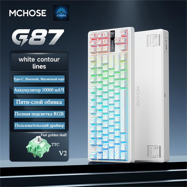 MCHOSE Игровая клавиатура беспроводная G87,TTC Fast golden shaft V2，Аккумулятор 10000 мАч ...