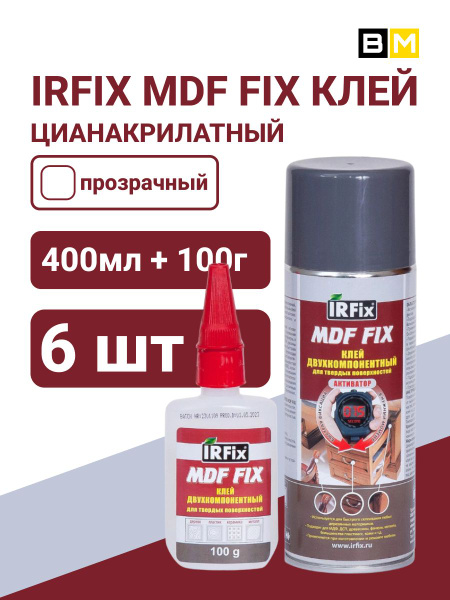 Клей цианакрилатный двухкомпонентный, IRFix MDF FIX, 400мл+100г, 6 шт ...