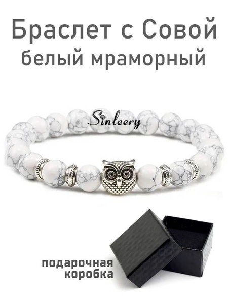 Sinleery Браслет со вставками купить на OZON по низкой цене (2542489755)