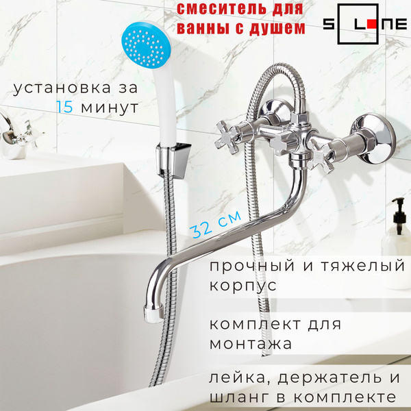 Смеситель для ванны с душем, кран для ванной с душем, длинный излив, с лейкой, Solone купить на ...