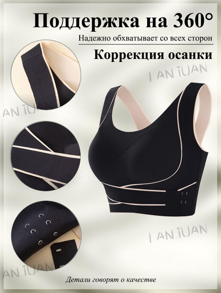 Бюстгальтер Женский без косточек, размер 95B, 95A черный Нейлон, Поролон Домашний Китай ...