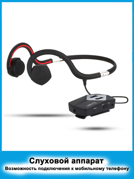 Bonein BN-803 Слуховые аппараты костной проводимости Наушники Для пожилых людей, Возможность ...