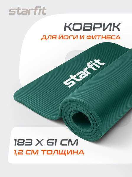 Коврик для йоги и фитнеса толстый нескользящий STARFIT купить c ...