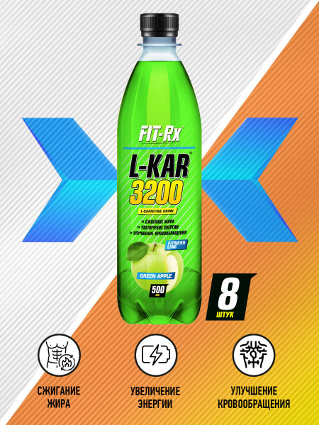 Л-Карнитин питьевой FIT-Rx L-KAR 3200 напиток, Зелёное Яблоко, 500мл купить на OZON по низкой ...