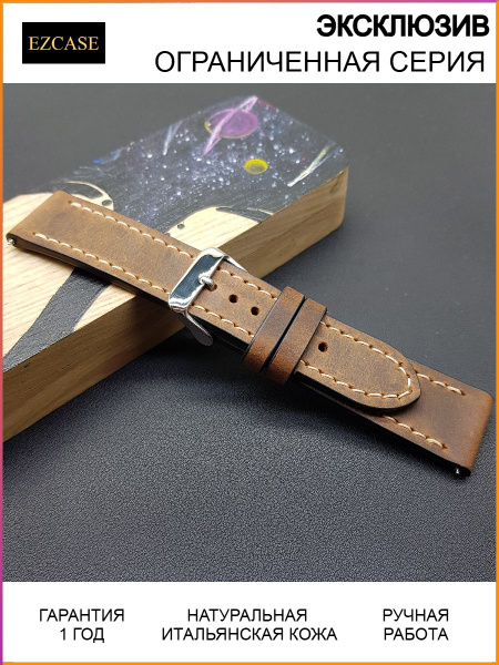 EZCASE Ремешок для часов Натуральная кожа купить на OZON по низкой цене ...