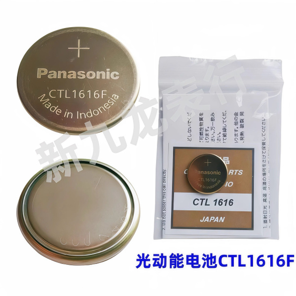 Аксессуары для часов оригинальная солнечная аккумуляторная батарея ...