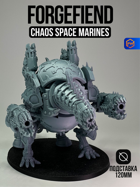Warhammer 40000 Forgefiend / Chaos Space Marines / Набор миниатюр для ...