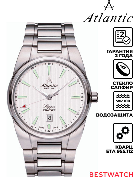Мужские наручные часы Atlantic Skipper 83365.41.11 купить на OZON по ...