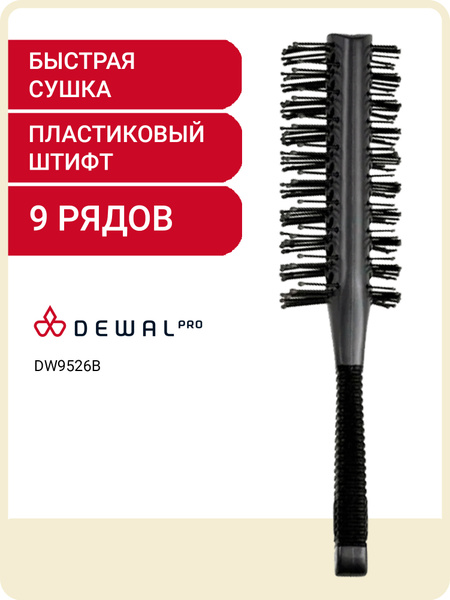 DEWAL Щетка туннельная 2-х сторонняя, пластиковый штифт, 9 рядов купить на OZON по низкой цене ...