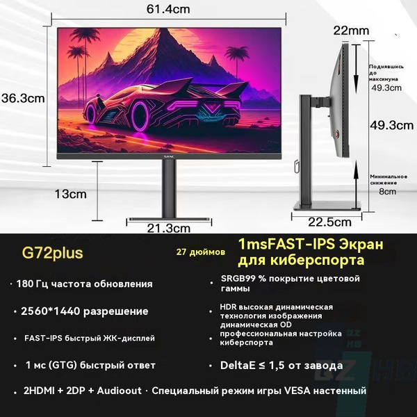 SANC 27" Монитор G27plus, черный купить на OZON по низкой цене (1920158994)