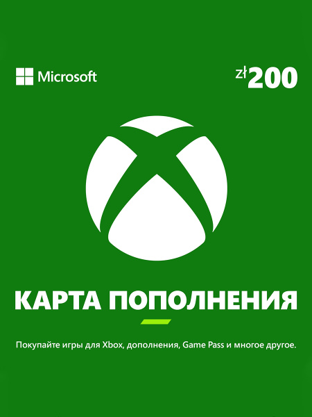 Карта оплаты Xbox 200 PLN [Цифровая версия] (PL) купить на OZON по ...