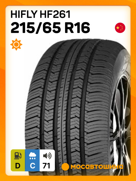 HIFLY HF261 Шины всесезонные 215/65 R16 98H 1478464 (1905292318)