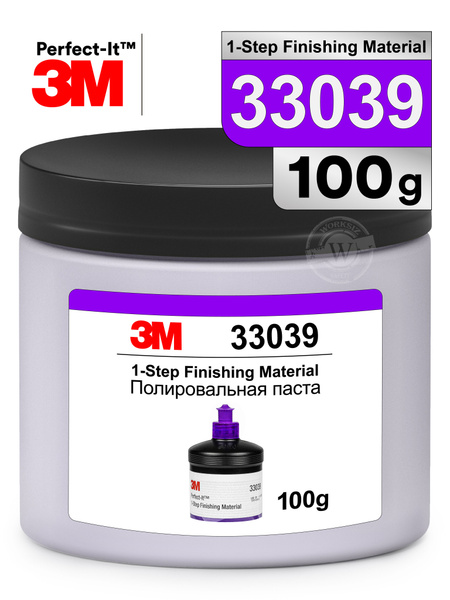 Одношаговая полировальная паста / полироль 3М 33039 1-Step Finishing ...