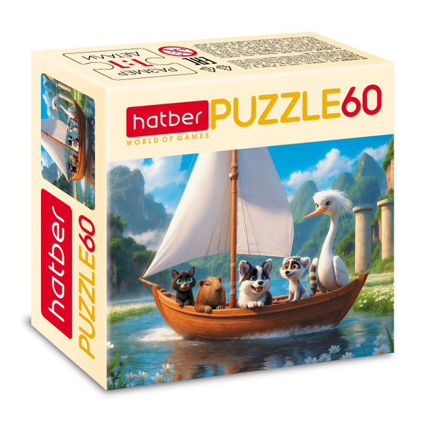 Пазл Hatber 60 элементов 230Х165мм -Навстречу приключениям!- купить на OZON по низкой цене ...