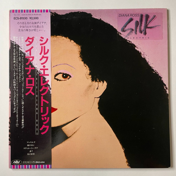 Винтажная виниловая пластинка LP Diana Ross Silk Electric (Japan 1982) (Obi) купить на OZON по ...