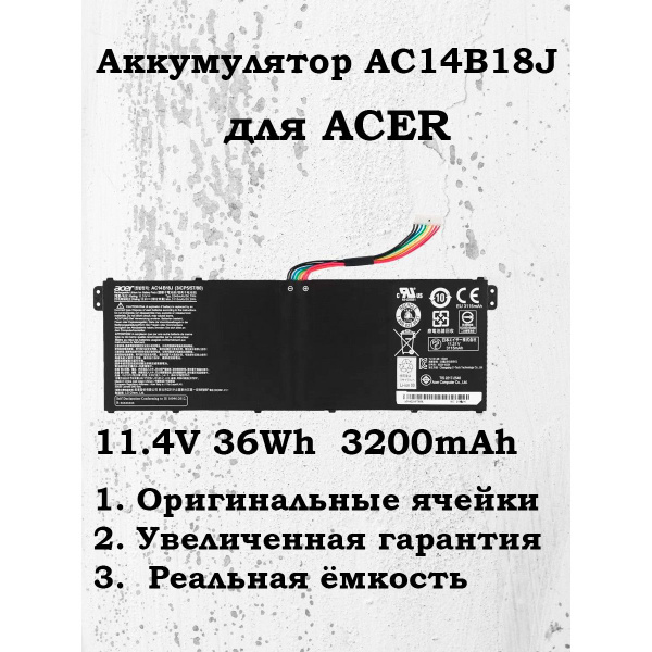 Аккумулятор (AC14B18J) Acer Aspire ES1-571 купить на OZON по низкой ...