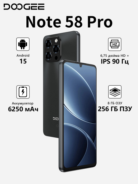 Смартфон Doogee Note 58 256 ГБ 8 ГБ Черный IPS 2 SIM купить c доставкой на OZON по низкой цене ...