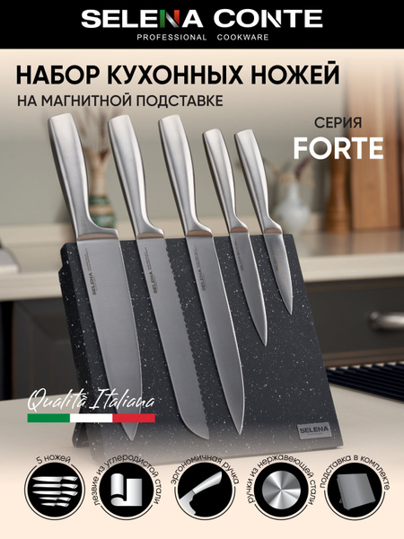 набор кухонных ножей универсальных на подставке 5 шт купить c доставкой ...