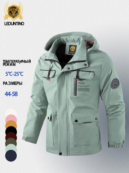 Куртка Женский, Мужской LEDUNTINO Карманы светло-салатовый Полиэфирное ...
