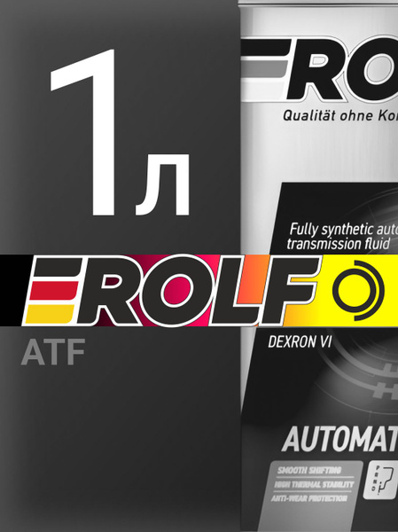 Масло ROLF ATF Dexron VI 1л купить c доставкой на OZON по низкой цене (1726654645)