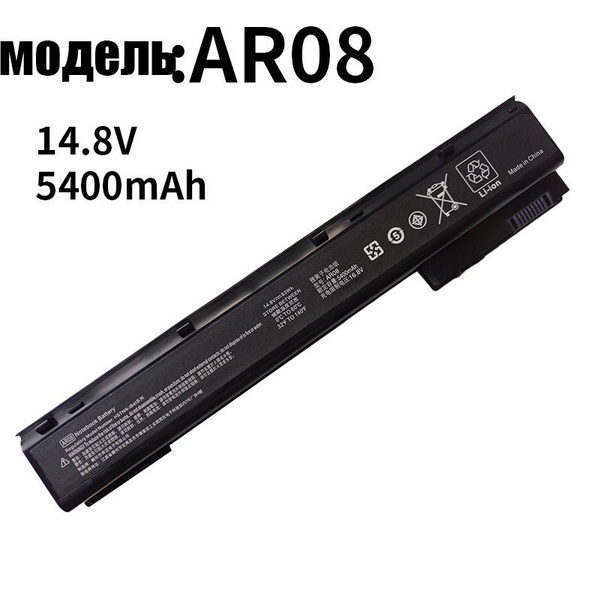 Аккумулятор для ноутбука HP 5400.83 мАч, (ARO8 ARO8XL HSTNN-1B4H HSTNN ...