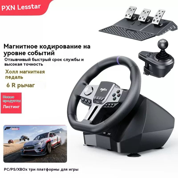 Игровой руль FLASHFIRE IMOLA Force Feedback Racing Wheel F107 купить на ...