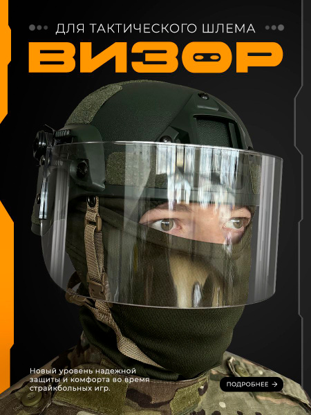 StrikeX Очки стрелковые купить на OZON по низкой цене (2261211028)