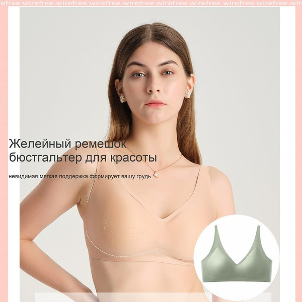 Бюстгальтер Женский, размер 75B, 75C зеленый Китай купить c доставкой на OZON по низкой цене ...
