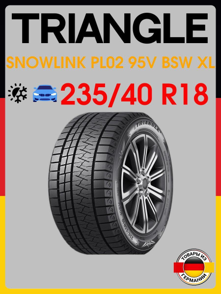 Triangle Snowlink Pl02 Bsw Xl Шины всесезонные 235/40 R18 95V (1863082208)