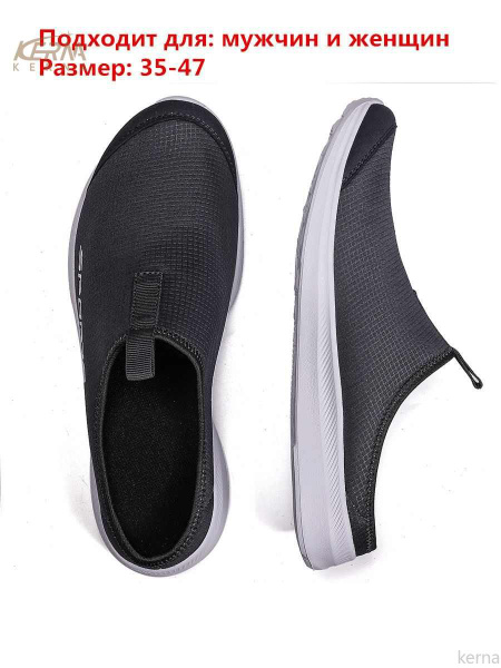 Сабо рабочие Мужской, Женский KERNA Бамбуковое волокно R (средняя), размер 43 Без каблука купить ...