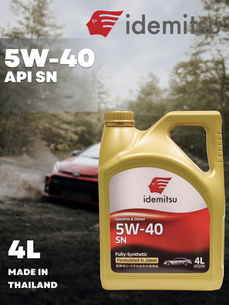 Масло моторное IDEMITSU 5W-40 Синтетическое 4 л 30015048746 купить c доставкой на OZON по низкой ...