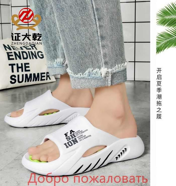 Шлепанцы Мужской, Женский, размер 40, 41 EVA Толстая подошва Лето купить c доставкой на OZON по ...