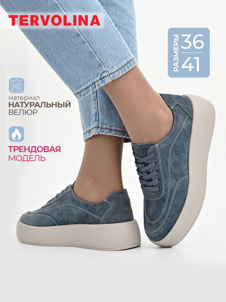 Кеды Женский Tervolina Натуральная кожа Спортивная ходьба, размер 39 F Демисезон Шнурки Россия ...