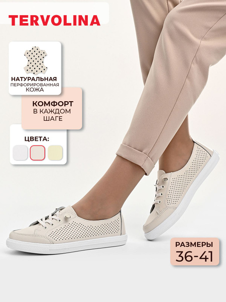 Кеды Женский Tervolina Натуральная кожа Спортивная ходьба, размер 37 6 На любой сезон Шнурки ...