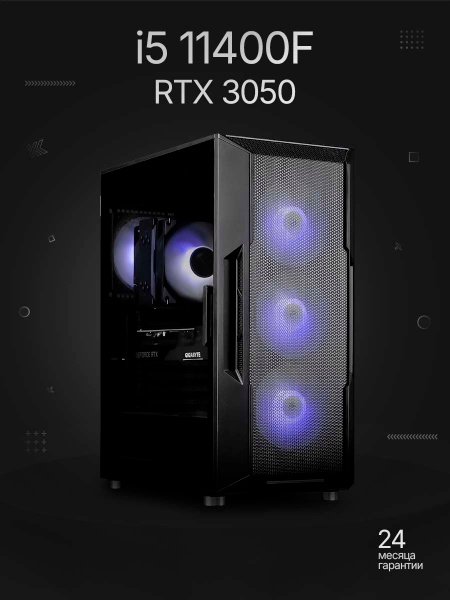 KING KOMP Системный блок i5 11400F|RTX 3050|D4 32GB|SSD 1TB (Intel Core ...