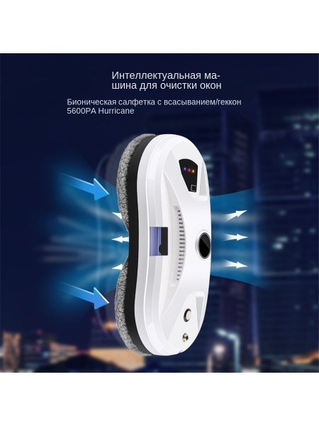 Kazanqi Bazar Робот для мойки окон JQ-665, белый купить на OZON по низкой цене (2003743589)