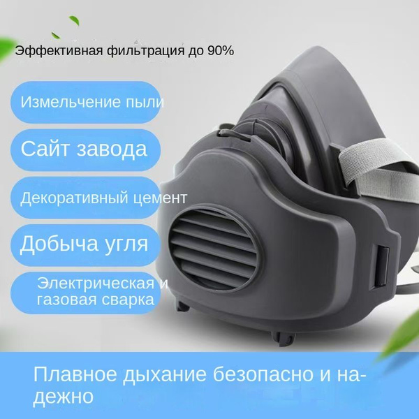 Респиратор профессиональный, FFP3, размер Универсальный, 21 шт. купить на OZON по низкой цене ...