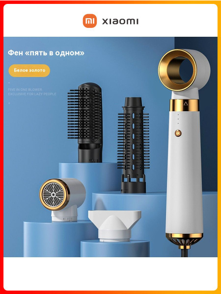 Фен для волос 2044Ti Quattro Ionic 2400 Вт, скоростей 3, кол-во насадок 1, золотой купить на ...