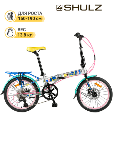 Складной велосипед Shulz Easy Disk мемфис купить c доставкой на OZON по низкой цене (2017945811)